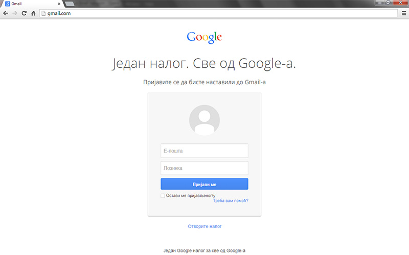 Uputstvo za povezivanje e-mail adrese sa Gmail nalogom